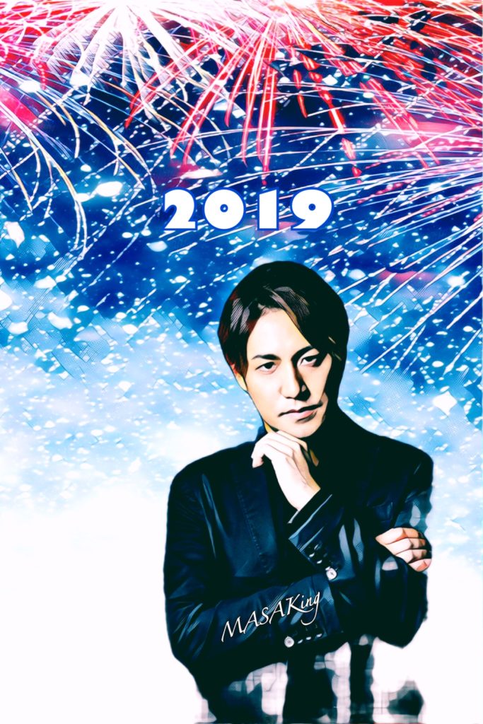 2019 – MASAKing OFFICIAL WEBSITE