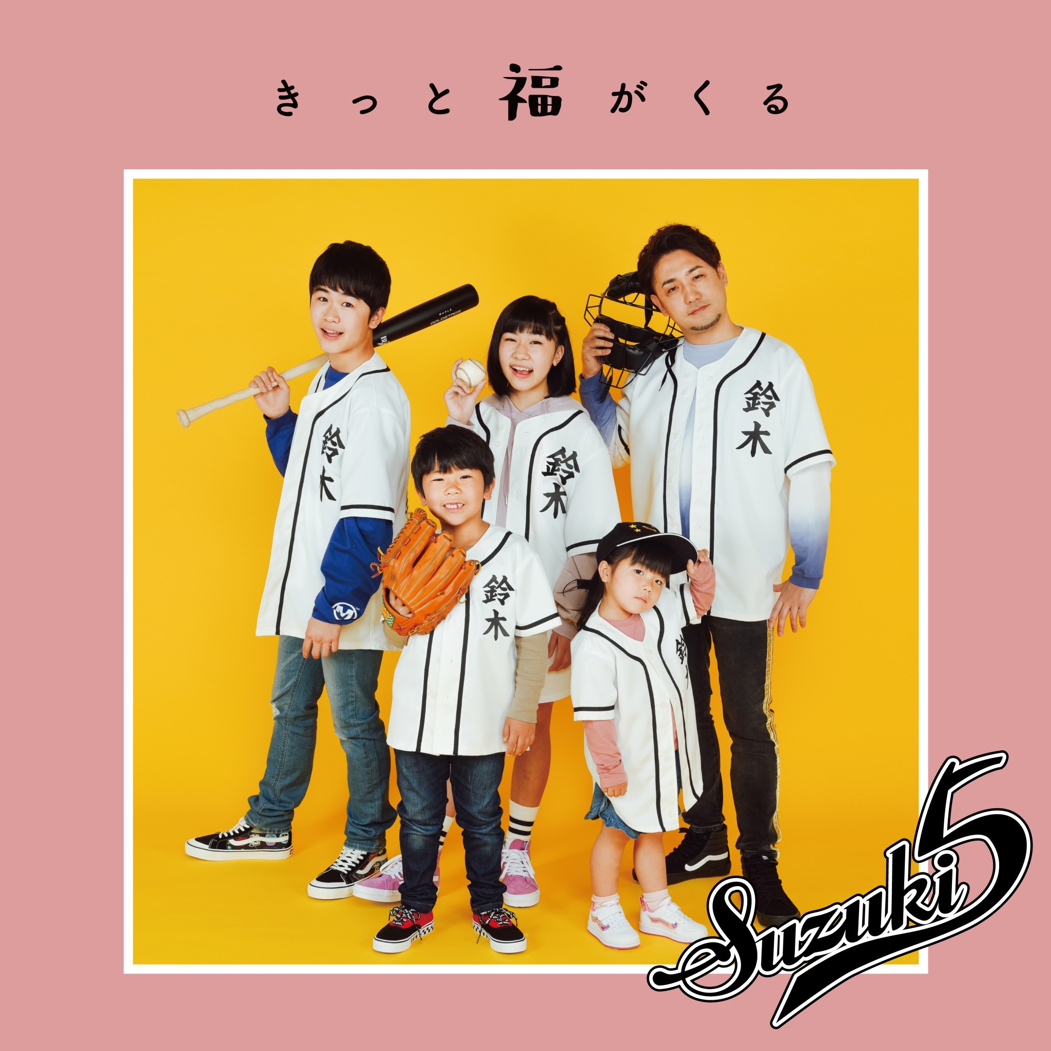 NEWS – MASAKing OFFICIAL WEBSITE